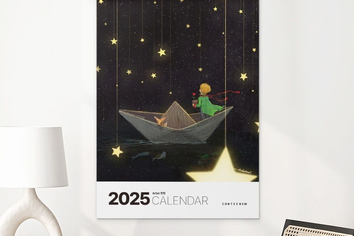 디자인문구 2025년 현현 B 아트 벽걸이 캘린더 달력 타공형 오늘의집 쇼핑