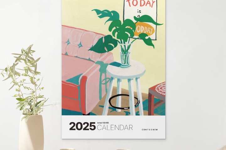디자인문구 2025년 이호석탄 A 아트 벽걸이 캘린더 달력 타공형 오늘의집 쇼핑