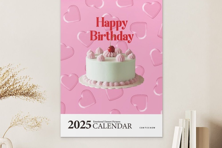 디자인문구 2025년 디저트 아트 벽걸이 캘린더 달력 타공형 오늘의집 쇼핑