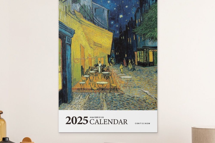 디자인문구 2025년 고흐 A 아트 벽걸이 캘린더 달력 타공형 오늘의집 쇼핑