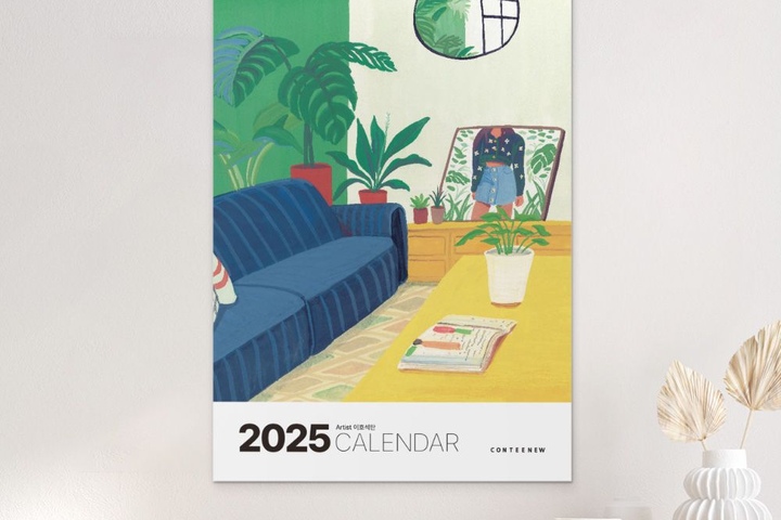 디자인문구 2025년 이호석탄 C 아트 벽걸이 캘린더 달력 타공형 오늘의집 쇼핑