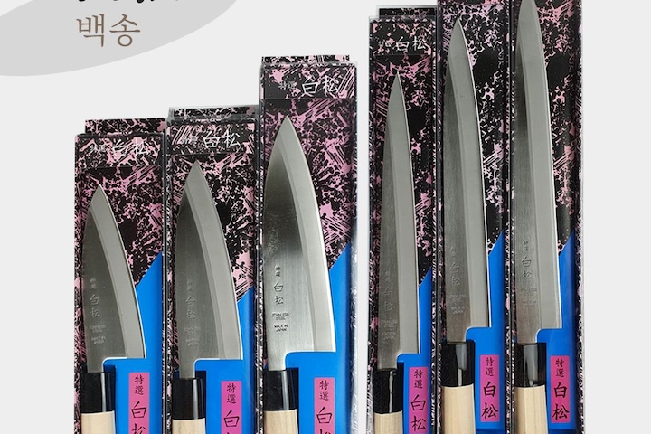 칼·칼갈이 일제 사시미칼 일식도 횟칼 백송 사시미 240mm 오늘의집 쇼핑