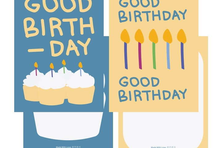 디자인문구 컵케이크 생일 편지지 세트 오늘의집 쇼핑