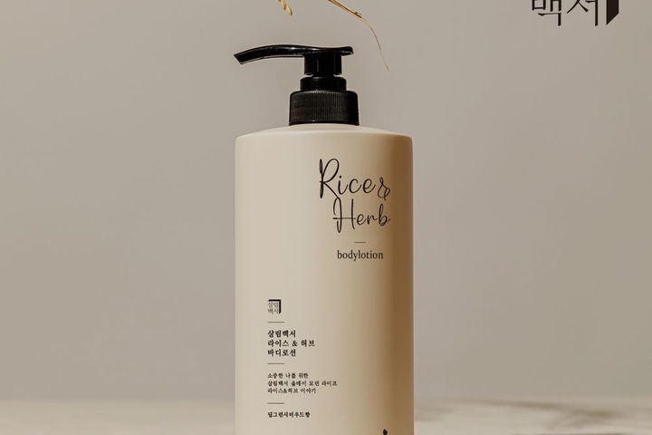 로션·크림 대용량 바디로션 딥그린시더우드 1000ml 향좋은 고보습 촉촉한 끈적임없는 퍼퓸 오늘의집 쇼핑