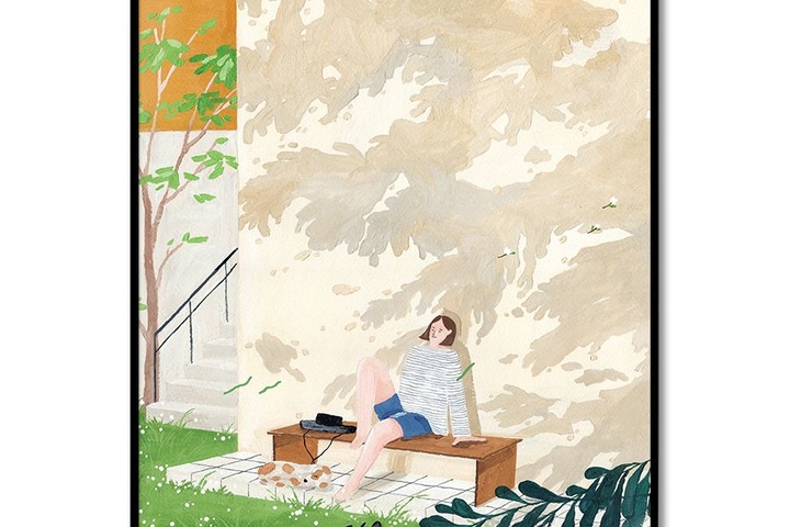 그림·사진 좋은날 1 Slowus 작가 감성 과슈 일러스트 포스터 액자 오늘의집 쇼핑