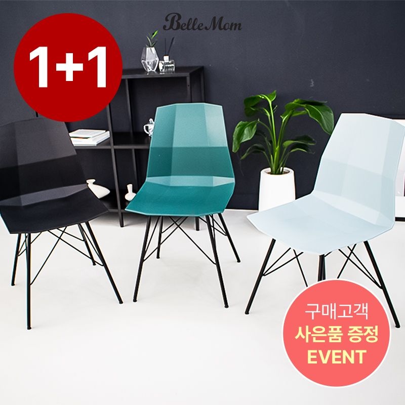 인테리어의자 큐브 체어 카페 업소용 인테리어 테이블 식탁 의자 2개1set 오늘의집 쇼핑