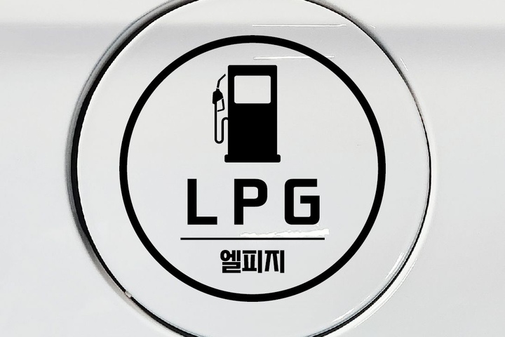 익스테리어용품 혼유방지 주유구 스티커 차량 자동차 데칼 시트지 12 주유기 원형 Lpg 오늘의집 쇼핑