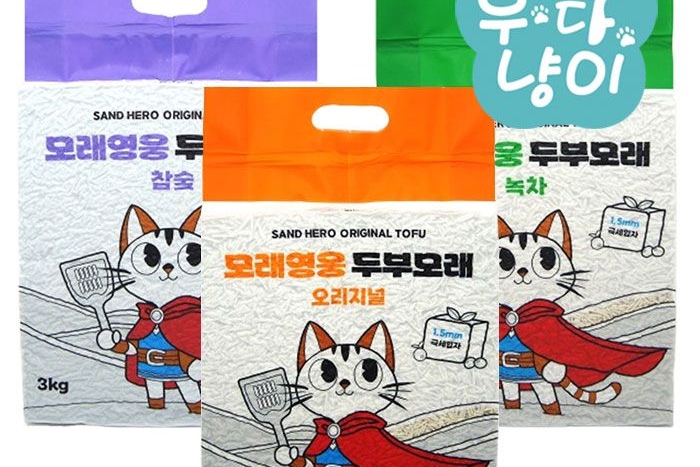 고양이 위생·배변 모래영웅 8l 15mm 극세입자 두부모래 오늘의집 쇼핑