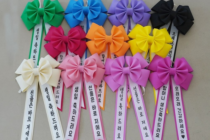 파티·이벤트용품 미니 리본 인간 화환 에바폼 11color 화동 화한 결혼식 졸업식 생일 졸업 이벤트 오늘의집 쇼핑