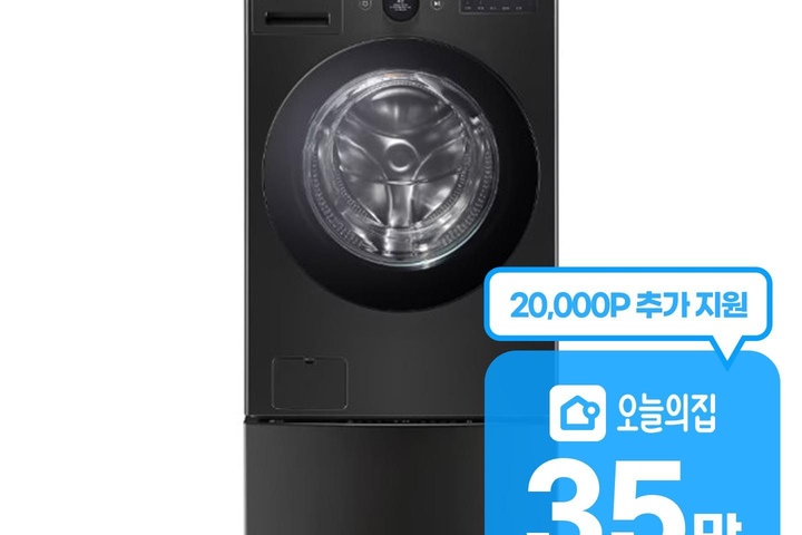 세탁기건조기세트 렌탈 트롬 워시콤보 세탁기 25kg건조기 15kg미니워시 스페이스블랙 Fh25kax 오늘의집 쇼핑