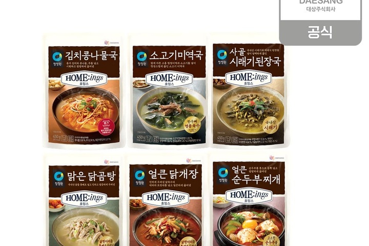 국·탕·찌개 호밍스 집밥 국탕찌개 4개 골라담기 오늘의집 쇼핑