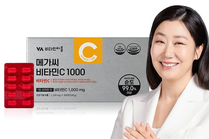 건강기능인증 고함량 메가씨 비타민c 1000mg 1박스 300정 300일분 오늘의집 쇼핑