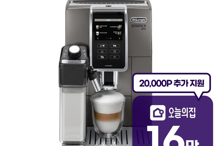 커피머신·메이커 렌탈 디마니카플러스 전자동 에스프레소 커피머신 Krecam37095t 오늘의집 쇼핑