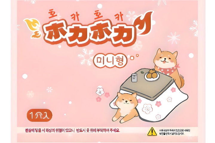 핫팩·단열용품 호카호카 파스형 붙이는 미니 핫팩 오늘의집 쇼핑