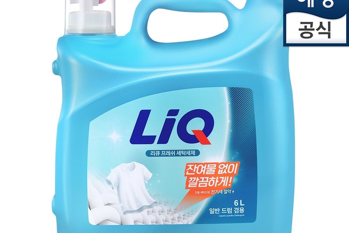 액체세탁세제 리큐 프레쉬 6l 일반드럼겸용 오늘의집 쇼핑