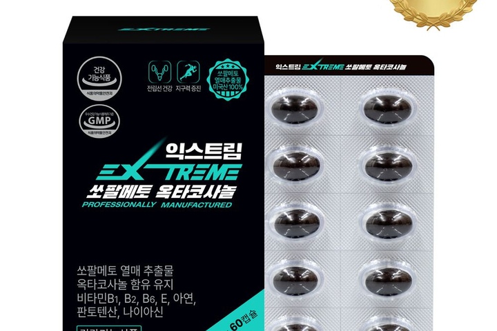 건강기능인증 쏘팔메토 옥타코사놀 550mg60캡슐 오늘의집 쇼핑