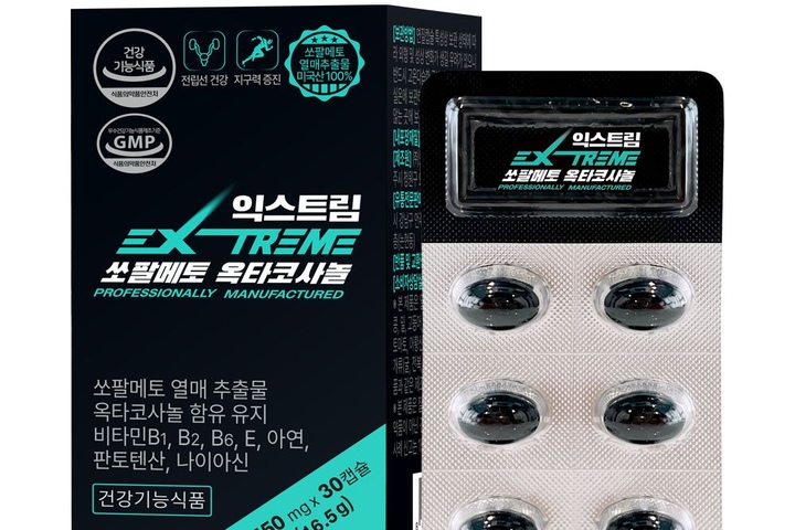 건강기능인증 쏘팔메토 옥타코사놀 550mg30캡슐 오늘의집 쇼핑