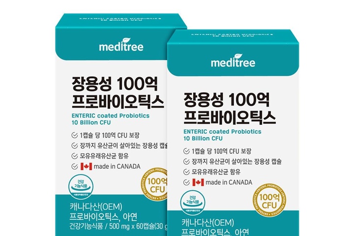 건강기능인증 장용성 100억 프로바이오틱스 2박스 4개월분 유산균 오늘의집 쇼핑