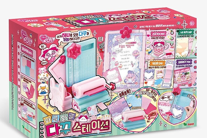 칠판·학습완구 시크릿아트 와글와글 다꾸 스테이션 오늘의집 쇼핑