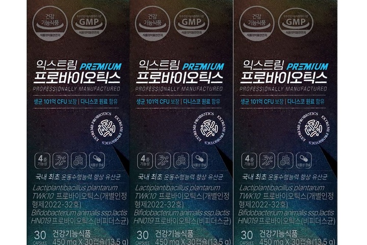 건강기능인증 프로바이오틱스 450mg30정 3개 3개월분 오늘의집 쇼핑