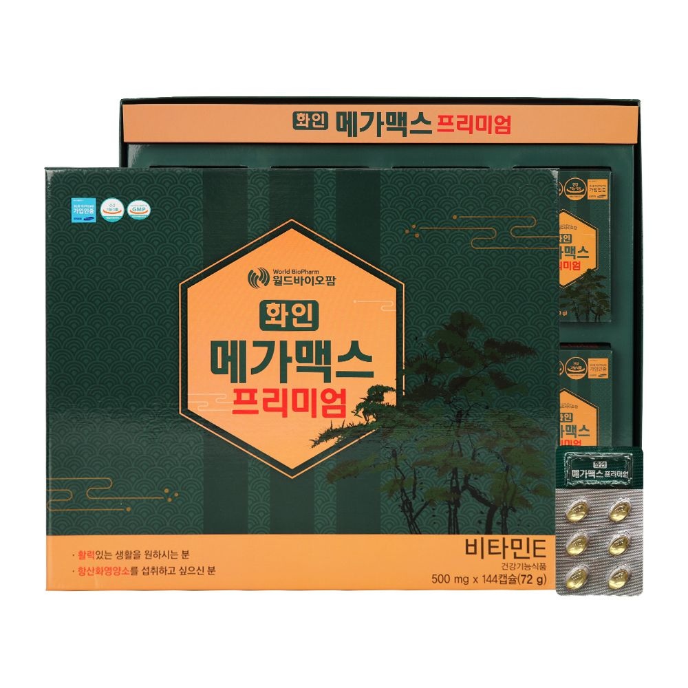 건강기능인증 화인메가맥프프리미엄 오늘의집 쇼핑