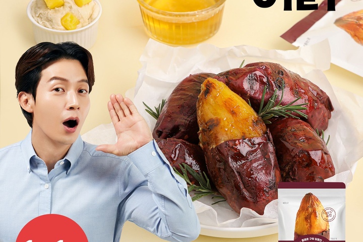 육포·견과·말랭이 아이스 군고구마 100g2팩 오늘의집 쇼핑