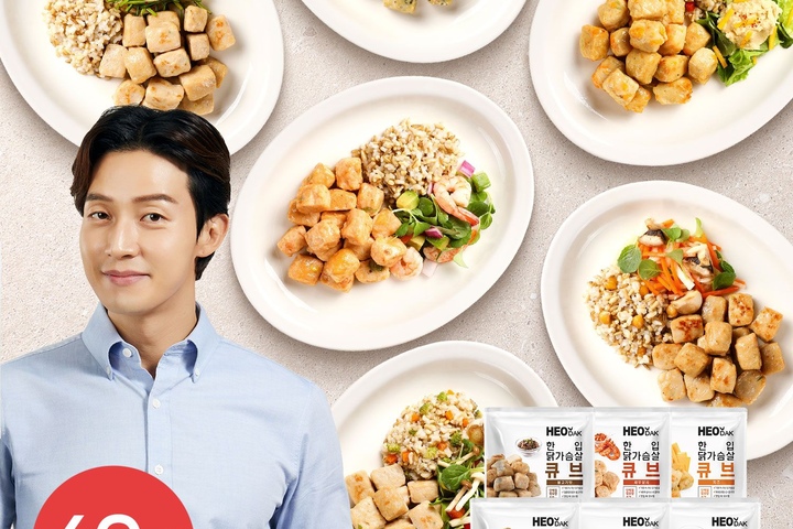 닭가슴살·햄·소시지 한입 닭가슴살 큐브 100g 6종 40팩 오늘의집 쇼핑