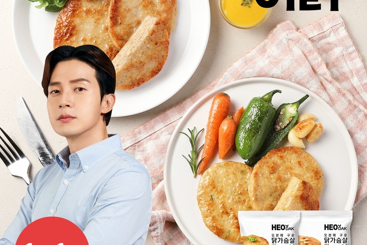 닭가슴살·햄·소시지 오븐에 구운 닭가슴살 미니 스테이크 2종 60g2팩 오늘의집 쇼핑