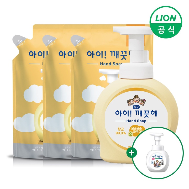 핸드·풋 아이깨끗해 핸드워시 리필 450ml 3개본품 490ml 1개 250ml 공용기 증정 오늘의집 쇼핑