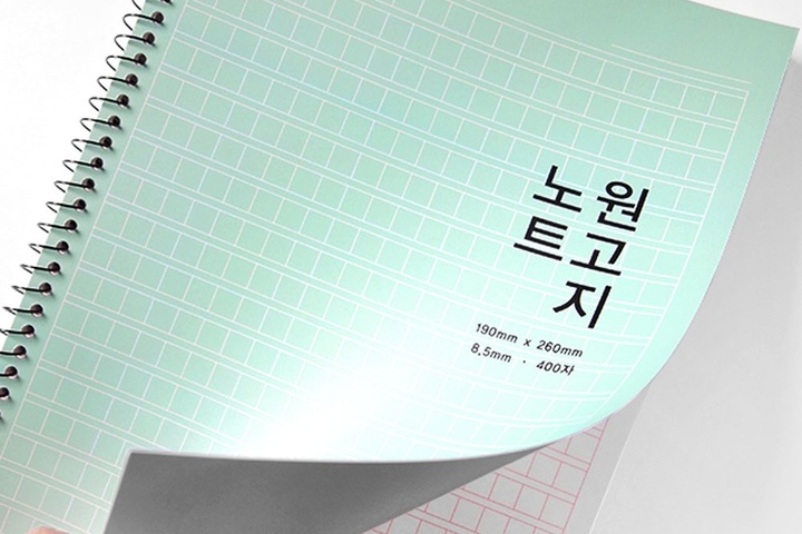 디자인문구 400자 원고지 노트 메모 수첩 스프링 필사 글씨 연습 글쓰기 교정 오늘의집 쇼핑