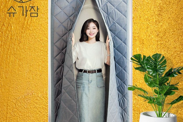 핫팩·단열용품 우풍차단 두꺼운 방풍커튼 자석양문형 오늘의집 쇼핑