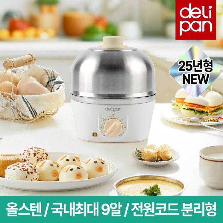 전기쿠커 25년형신제품9알 계란찜기 Del C21 올스텐 만능찜기 에그쿠커 오늘의집 쇼핑