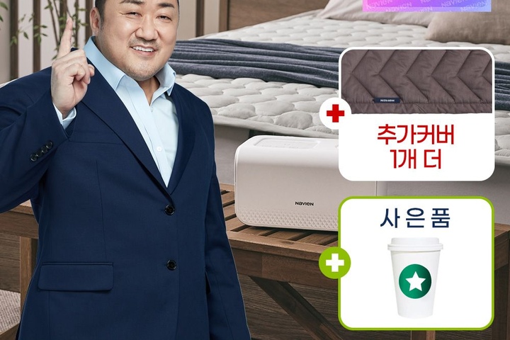 전기요·온수매트 온수매트 Eqm545 Ks 정품 커버 1개 더 킹 오늘의집 쇼핑