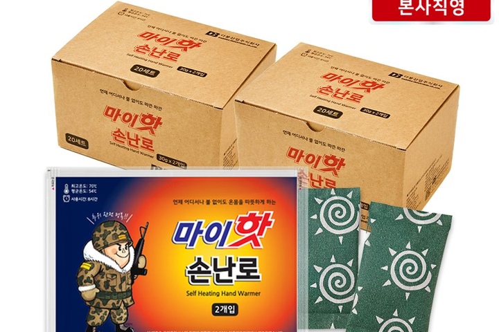 캠핑생활용품 미니손난로 25g 20개입 X 2box 총 40개 오늘의집 쇼핑