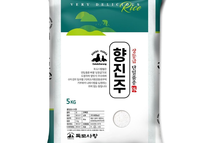 쌀·채소 독도사랑 향진주 쌀 5kg 24년산 국산 햅쌀 상등급 소포장쌀 오늘의집 쇼핑