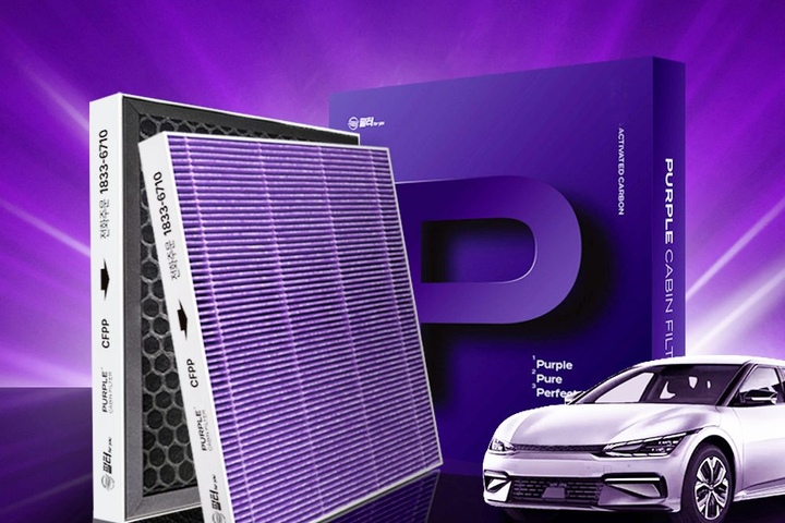 차량소모품 차량용 자동차 에어컨필터 첨착 활성탄 탈취 악취제로 Pm03 퍼플 헤파필터 Cfpp 오늘의집 쇼핑