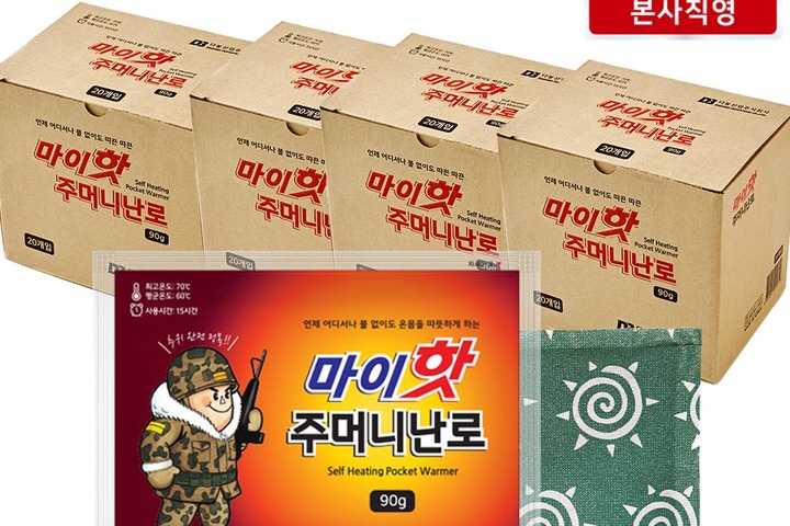 캠핑생활용품 주머니난로 90g 20개입 X 4box 총 80개 오늘의집 쇼핑