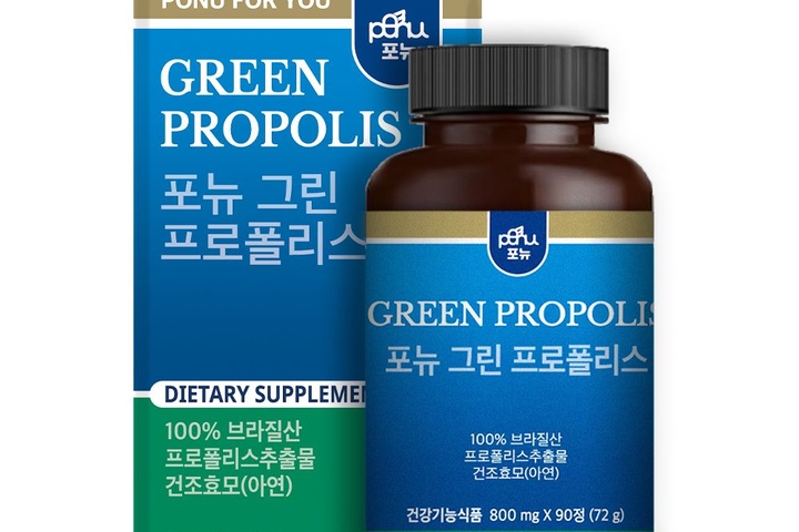 건강기능인증 포뉴 그린 프로폴리스 800mg X 90정 오늘의집 쇼핑