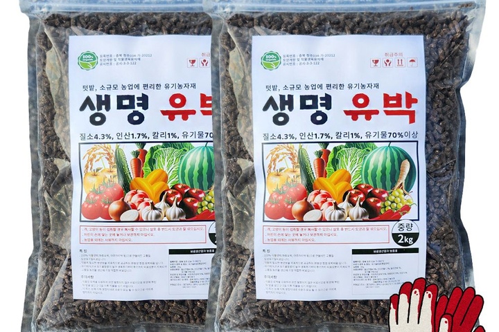 가드닝용품 생명유박2kg 2포 텃밭 모든작물용 유박 유기질비료 아주까리박 토마토 고추 배추 오늘의집 쇼핑