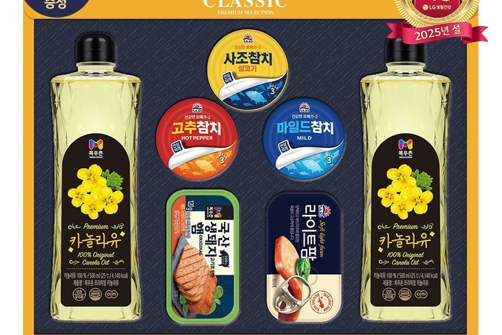 오일·식초·꿀 25년 설 선물세트 프리미엄 햄복합 2호 오늘의집 쇼핑
