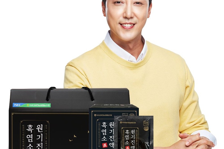 건강즙·환·영양식 흑염소 원기진액70mlx30포 1세트 오늘의집 쇼핑
