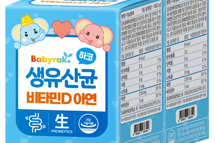건강기능인증 11 하코 생유산균 비타민d 아연 30포30포 오늘의집 쇼핑
