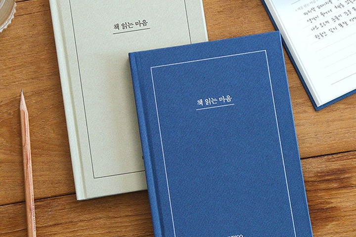 디자인문구 자문자답 책 읽는 마음 독서 기록장 50권 노트 양장 제본 국내 제작 오늘의집 쇼핑