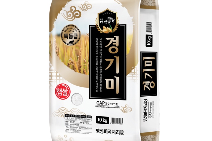 쌀·채소 경기미 10kg 특등급 당일도정 햅쌀 오늘의집 쇼핑
