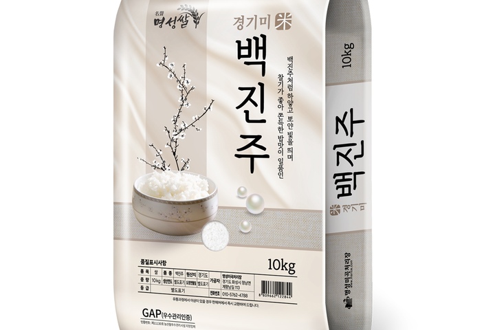 쌀·채소 경기미 백진주10kg 단일품종 당일도정 오늘의집 쇼핑