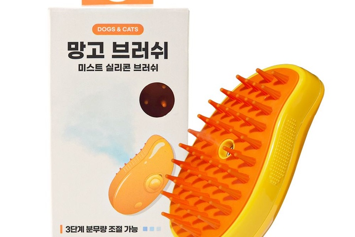 고양이 미용·목욕 3단 망고브러쉬 강아지 고양이 스팀 빗 오늘의집 쇼핑