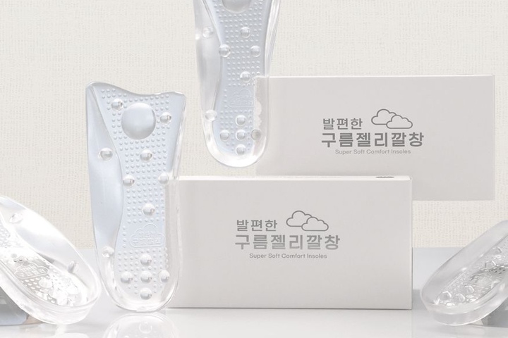 기타생활잡화 22 젤리깔창 건강 신소재깔창 오래 걸어도 발편한 구름젤리깔창 오늘의집 쇼핑