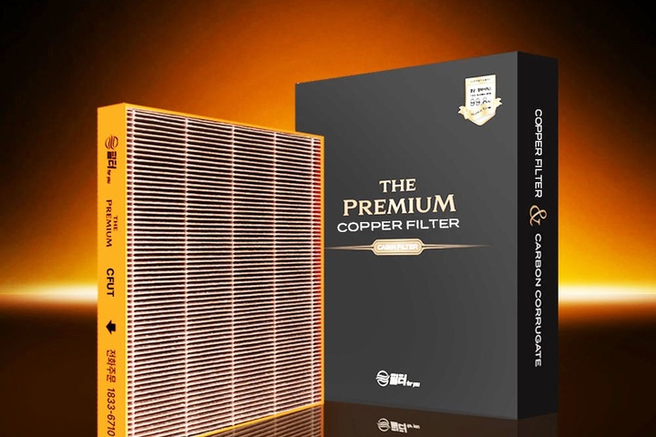 차량소모품 차량용 자동차 에어컨필터 항균 The프리미엄 콜게이트 탈취 구리 헤파 필터 Cfut 오늘의집 쇼핑