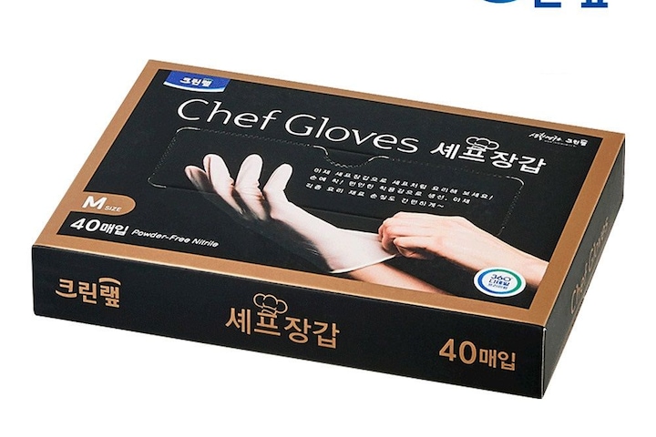 라텍스장갑·니트릴장갑 니트릴 셰프 장갑 중 40매 오늘의집 쇼핑
