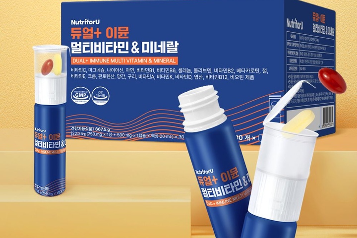 건강기능인증 듀얼 플러스 이뮨 멀티 비타민 미네랄 30개입 오늘의집 쇼핑